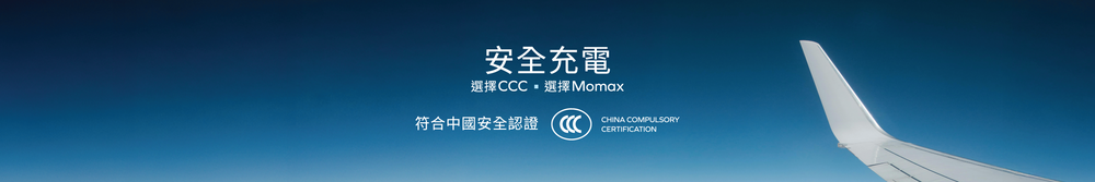 CCC Certification