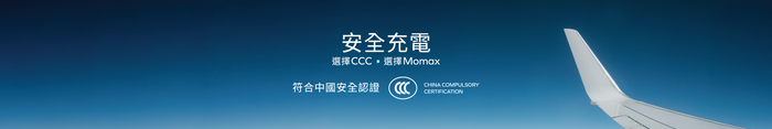CCC Certification
