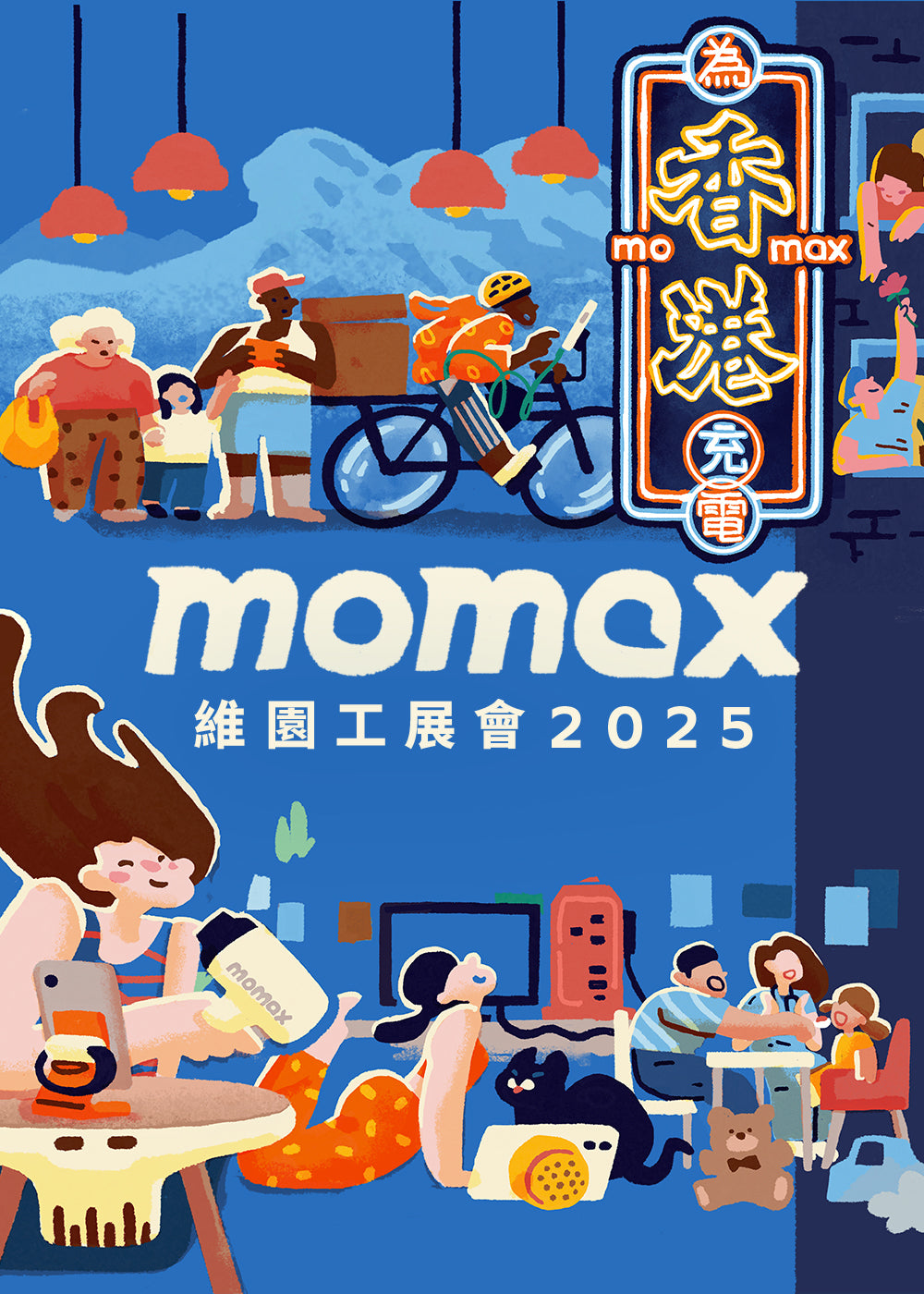 Momax Nurnberg Online Shop